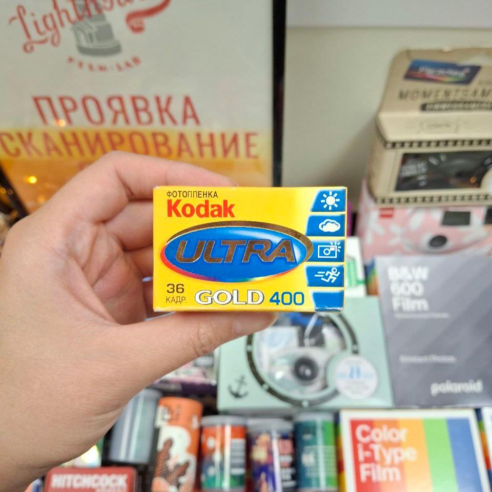 Просрочка Kodak Ultramax 36 кадров 02/2010 – Retrocam